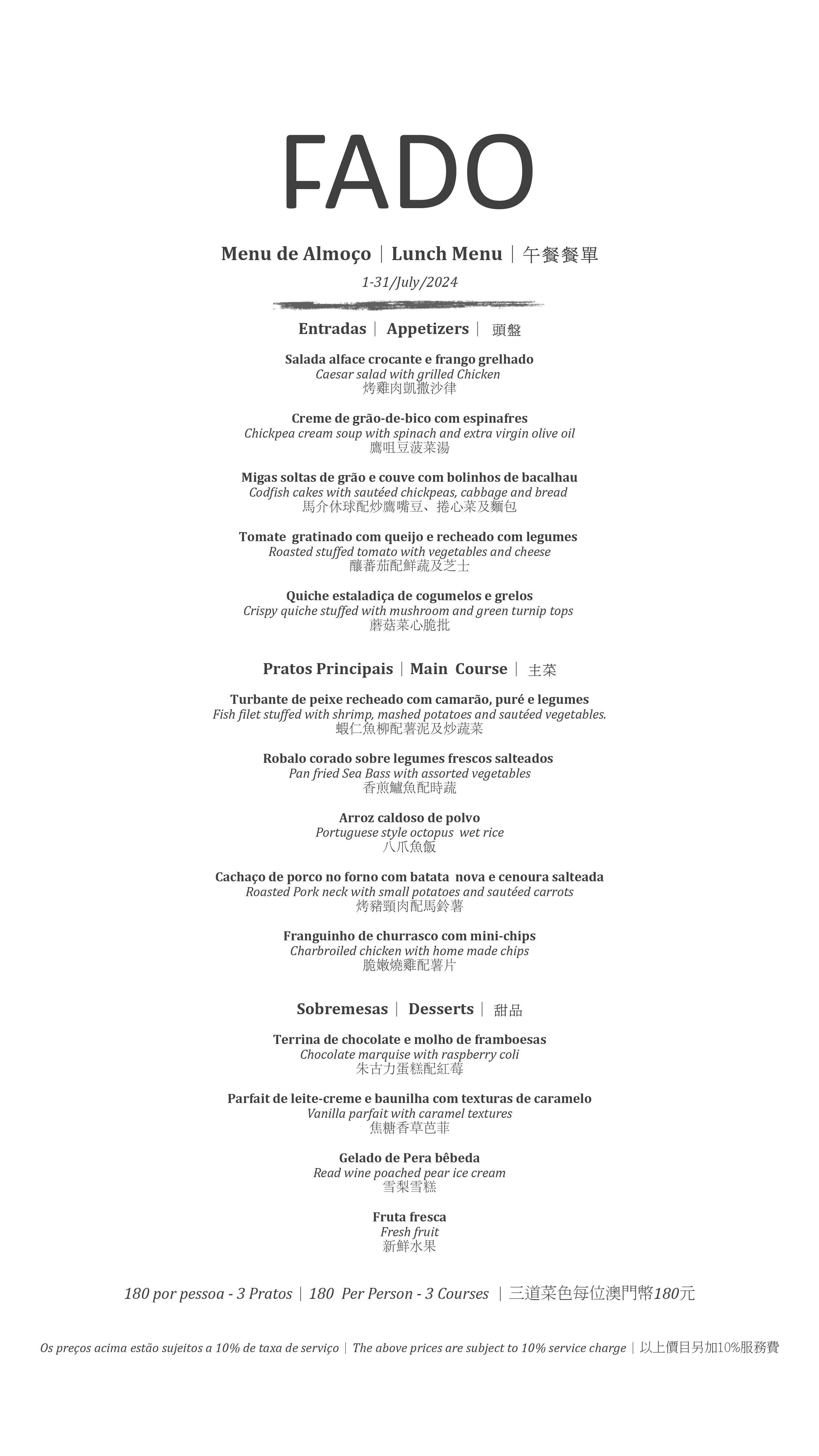 花道葡萄牙餐廳 FADO | Book Now! - inline online bookings