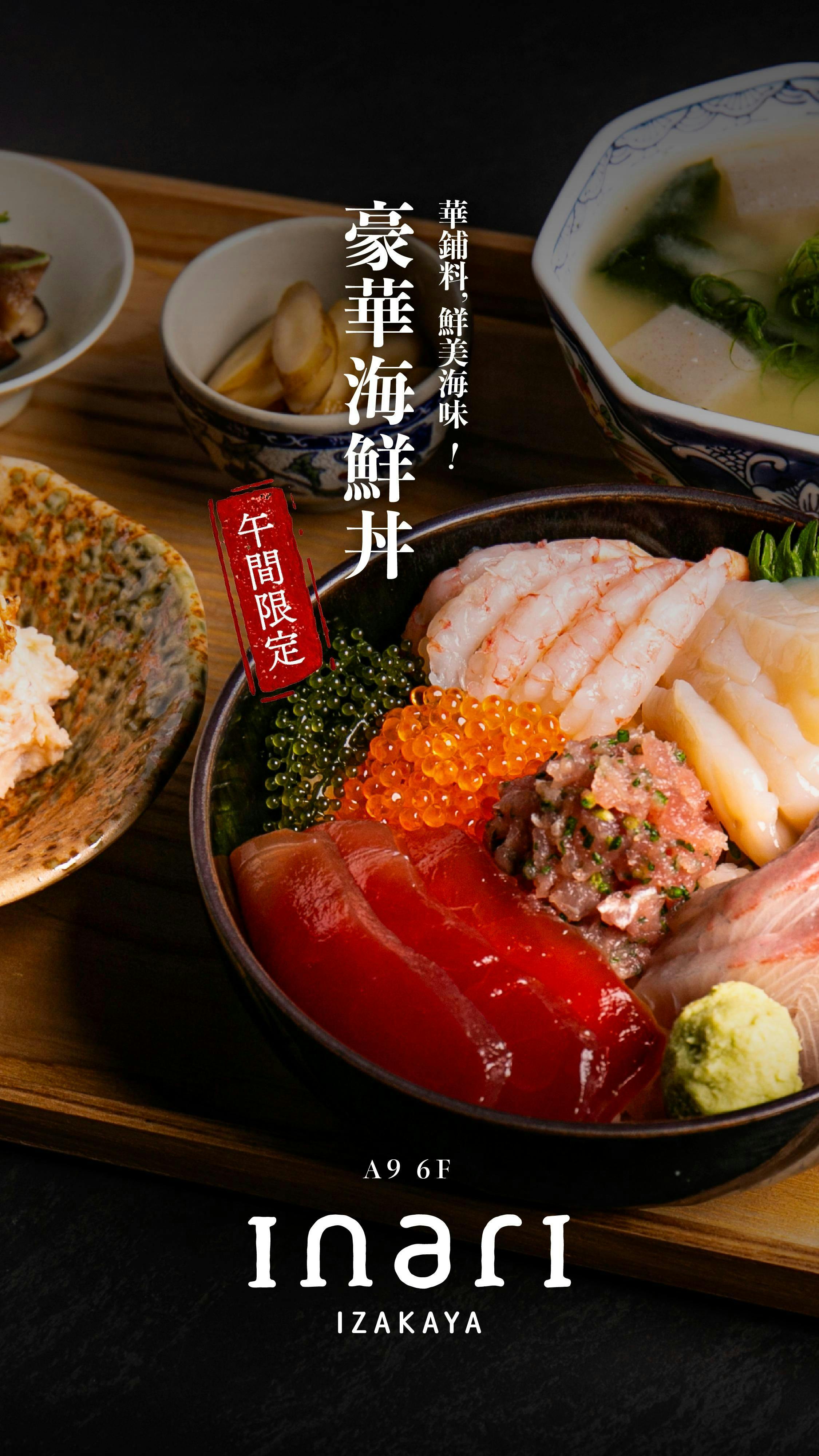 inari Izakaya 信義A9 | Book Now! - inline online bookings