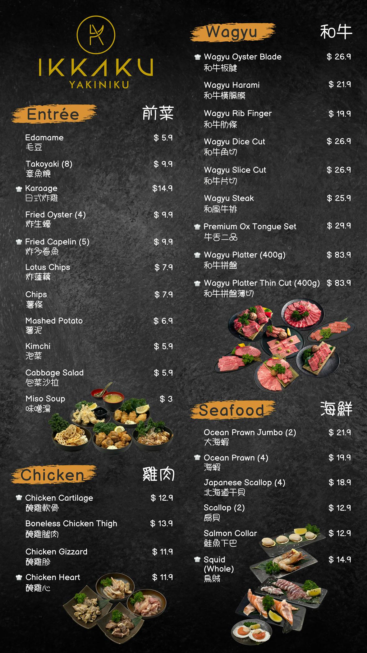 Ikkaku Yakiniku 一角焼肉 | 立即訂位！inline 線上訂位預約