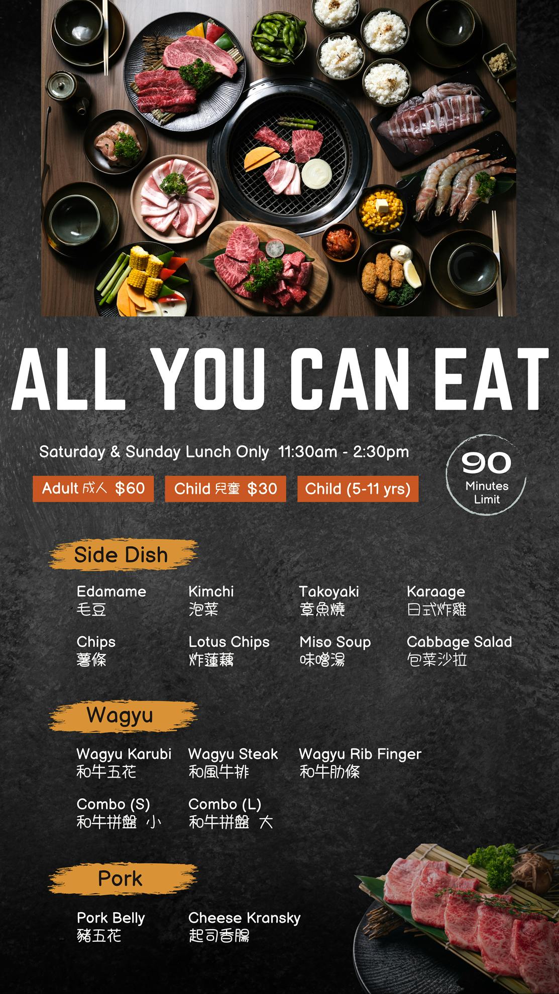 Ikkaku Yakiniku 一角焼肉 | 立即訂位！inline 線上訂位預約