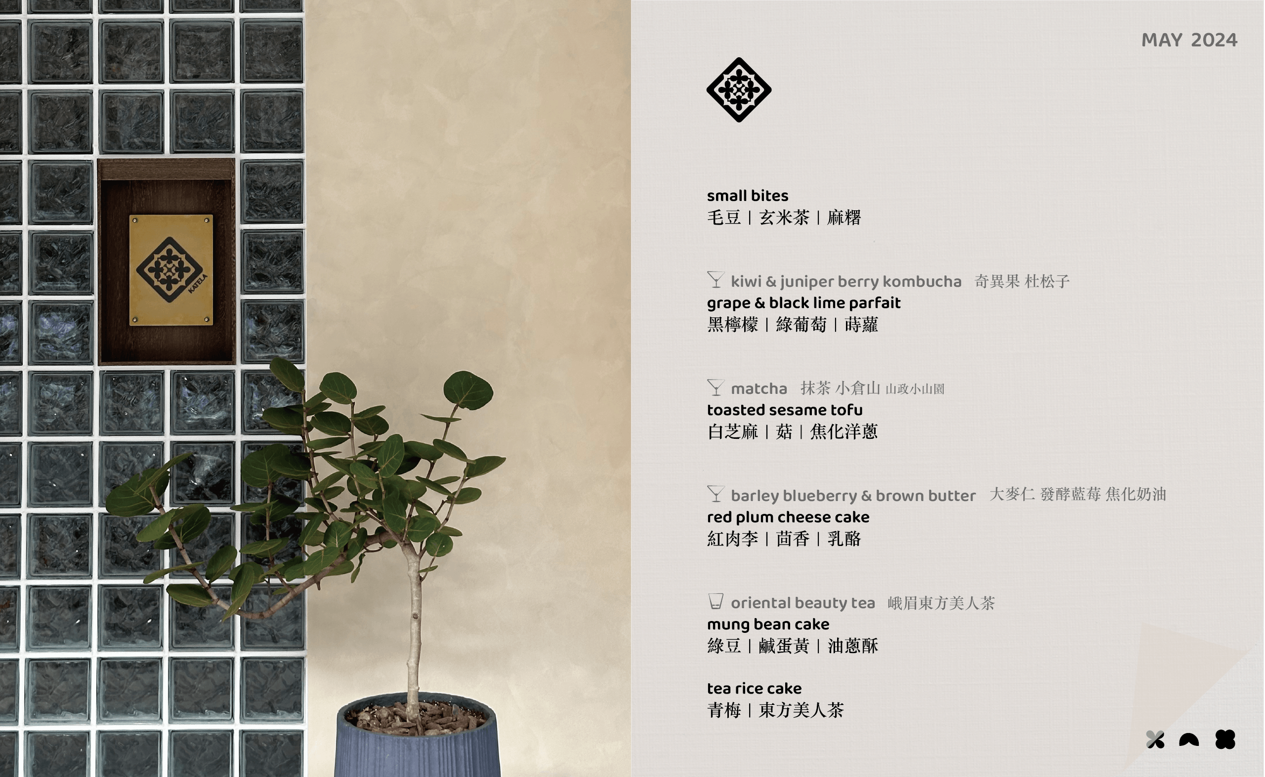 KATELA | Book Now! - inline online bookings