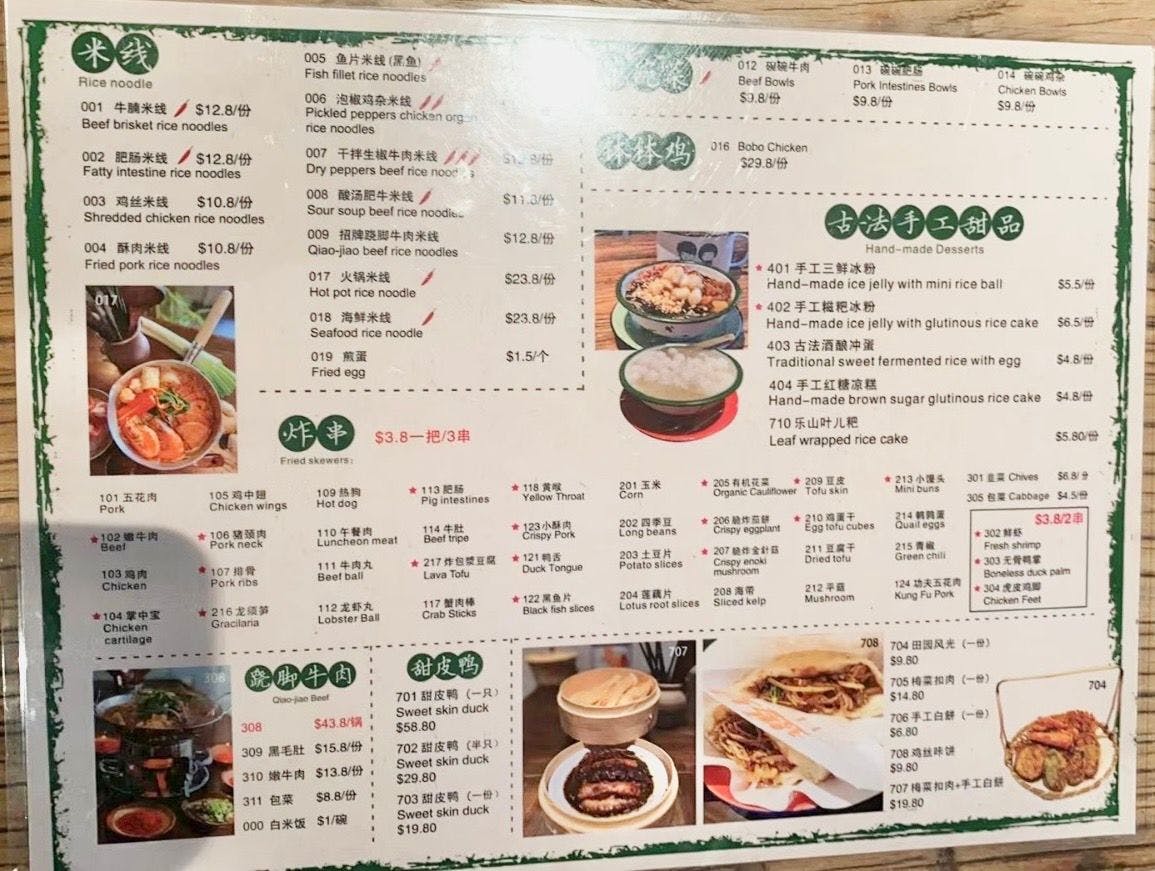 Hen Le Shan 很乐山 | Book Now! - inline online bookings