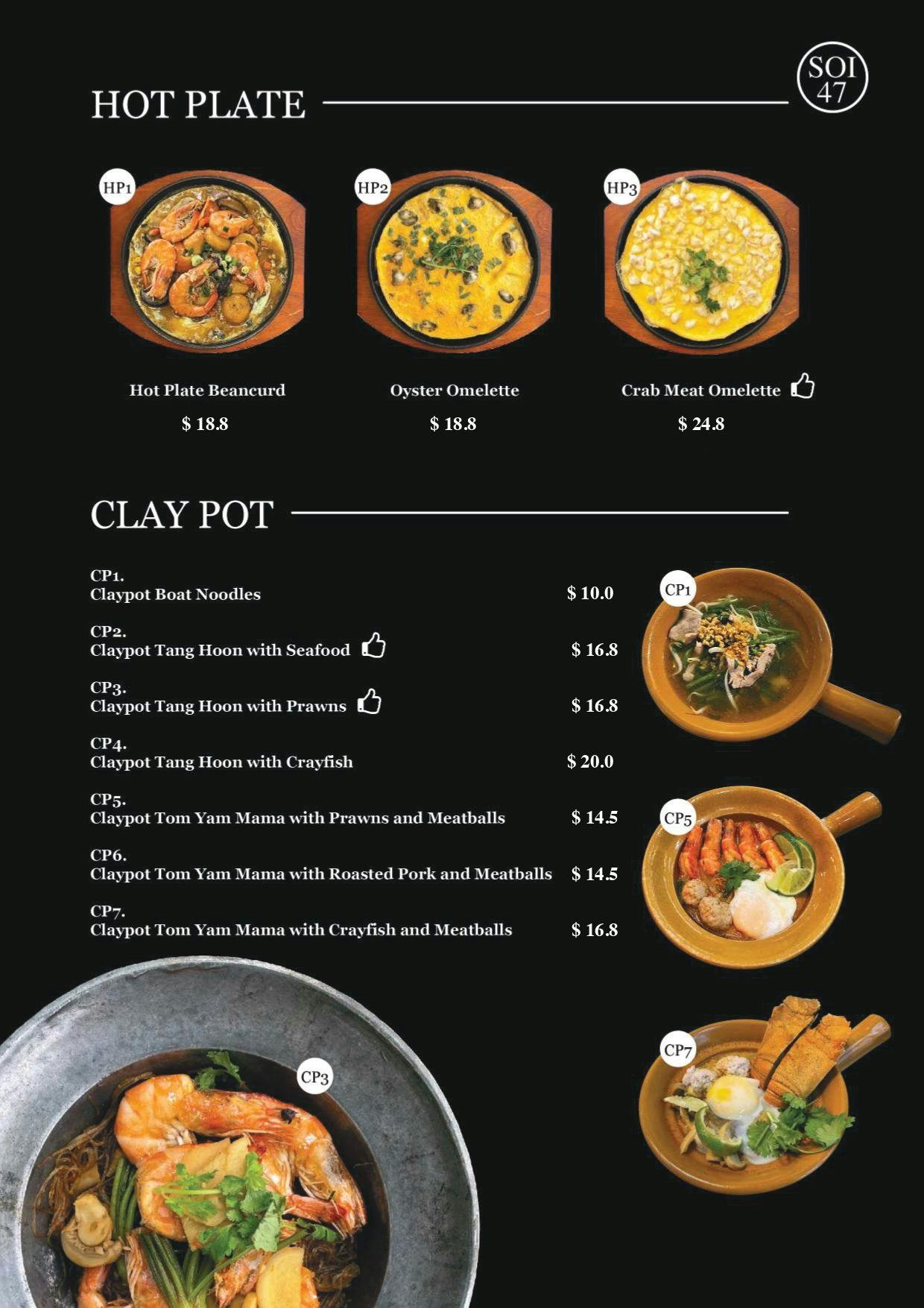 Soi 47 | Book Now! - inline online bookings