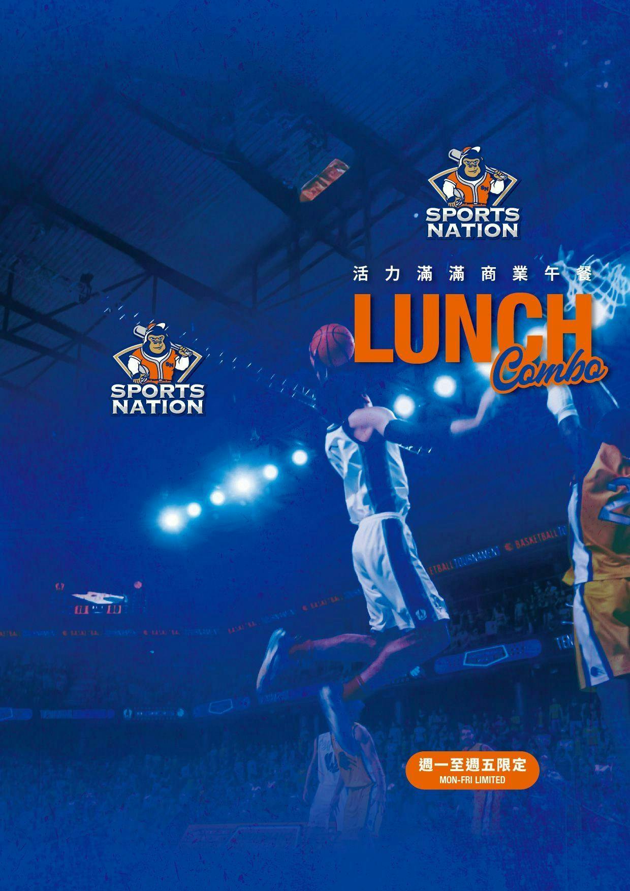 SPORTS NATION | 立即訂位！inline 線上訂位預約