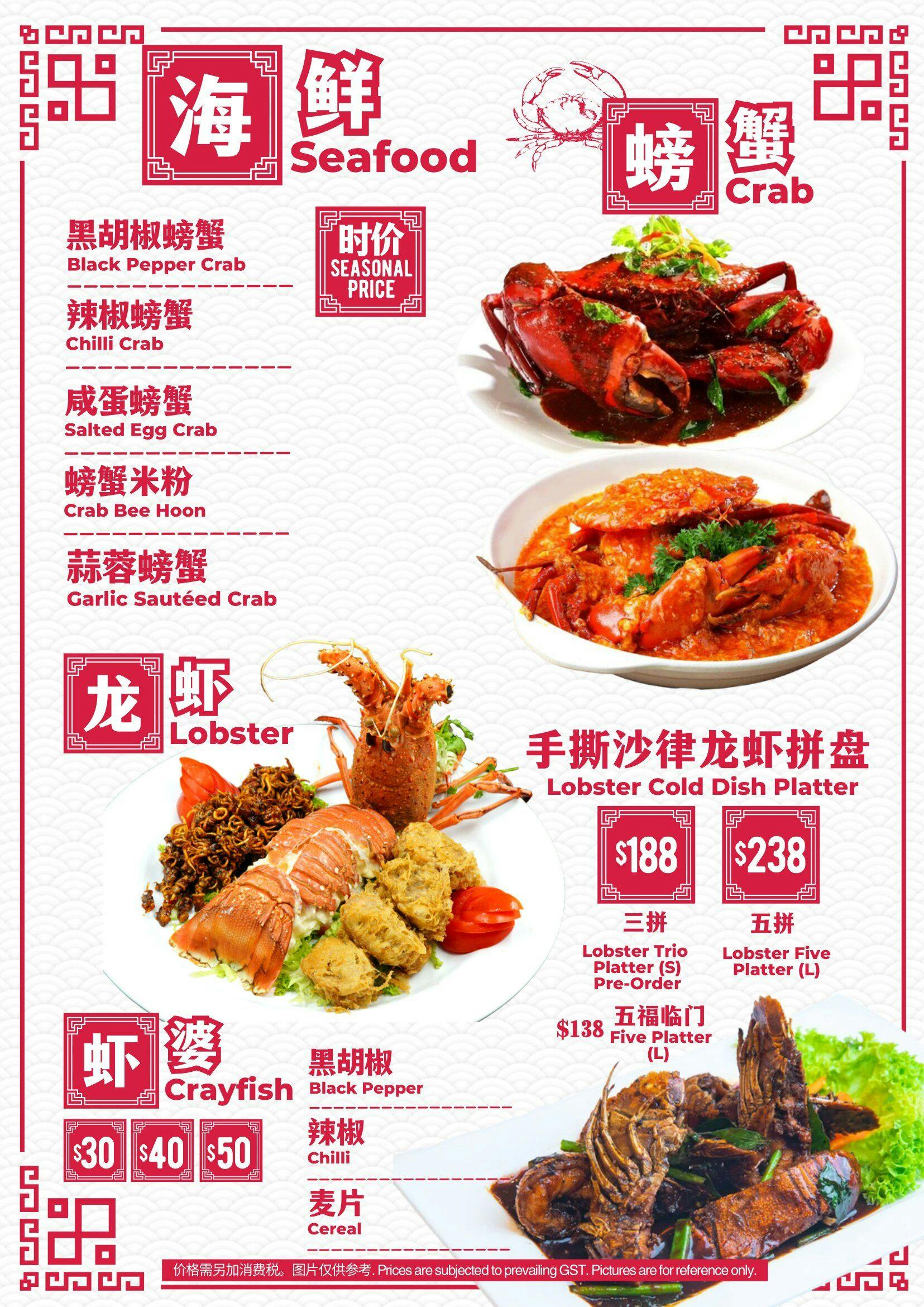 Lai Huat Signatures @ | Book Now! - inline online bookings
