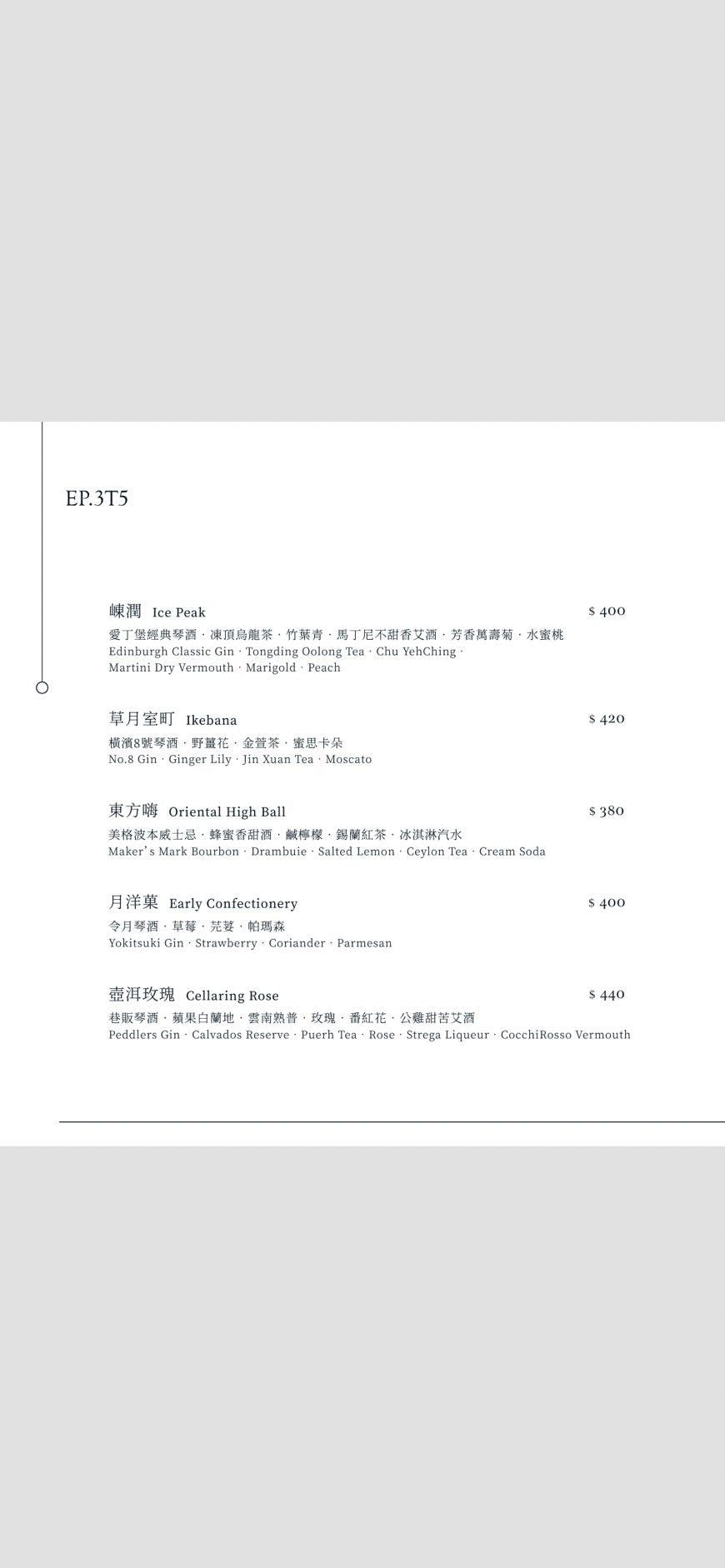 Cog &J | 立即訂位！inline 線上訂位預約