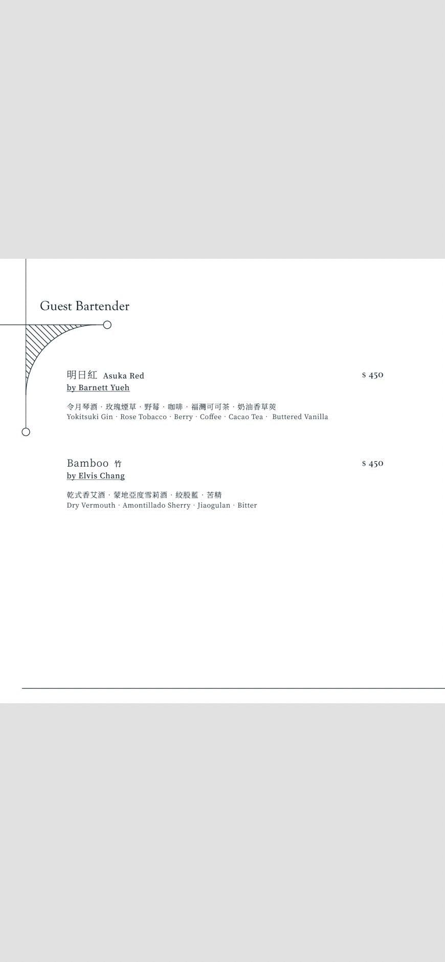 Cog &J | 立即訂位！inline 線上訂位預約