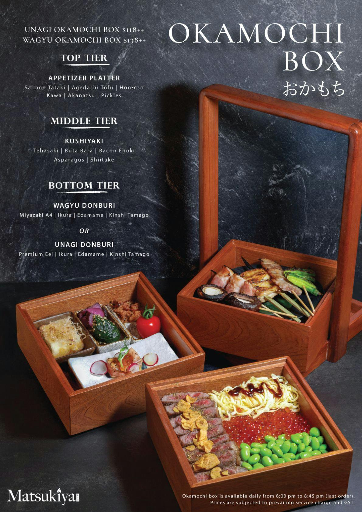 Matsukiya | Book Now! - inline online bookings