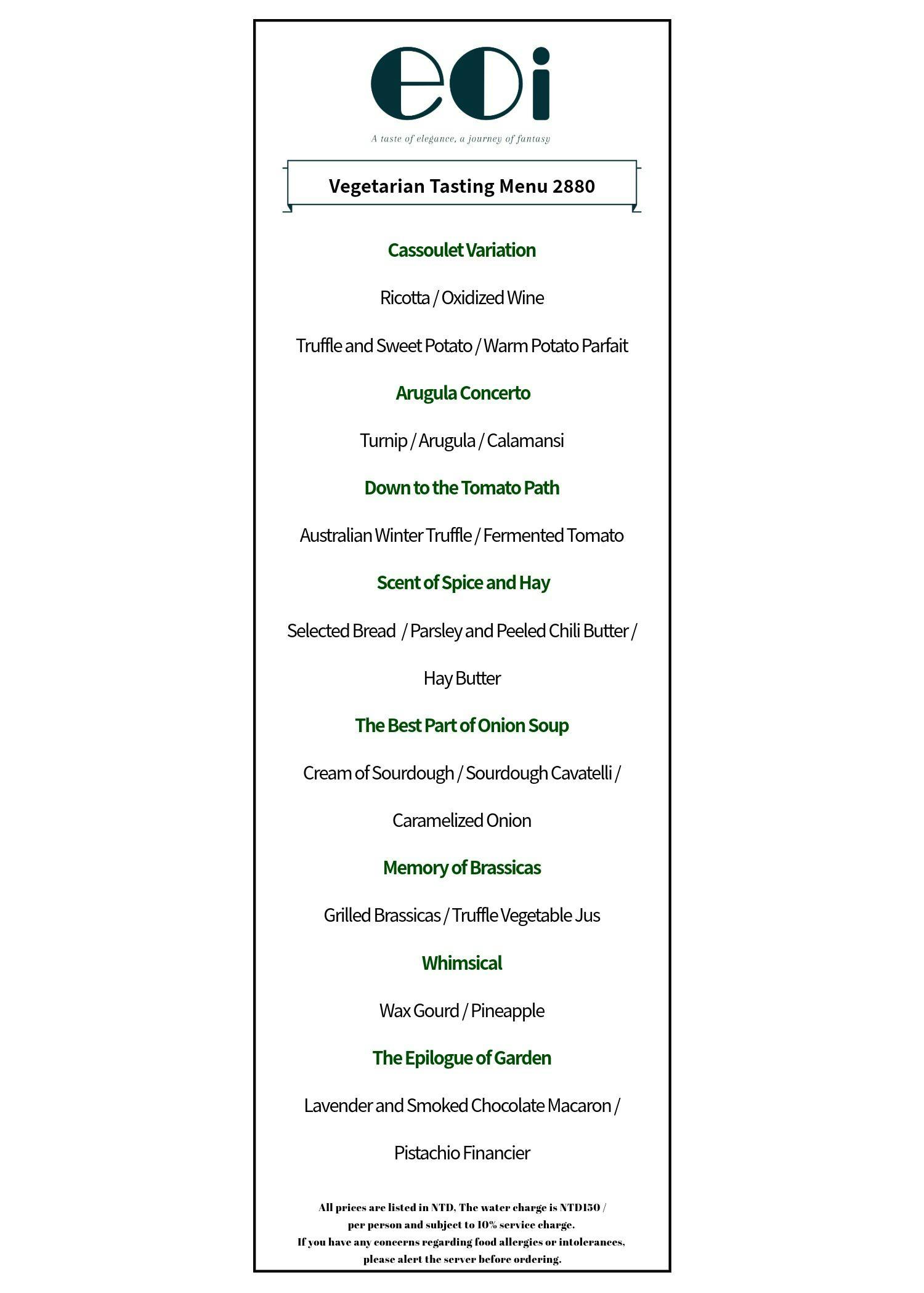 EOI | 立即訂位！inline 線上訂位預約