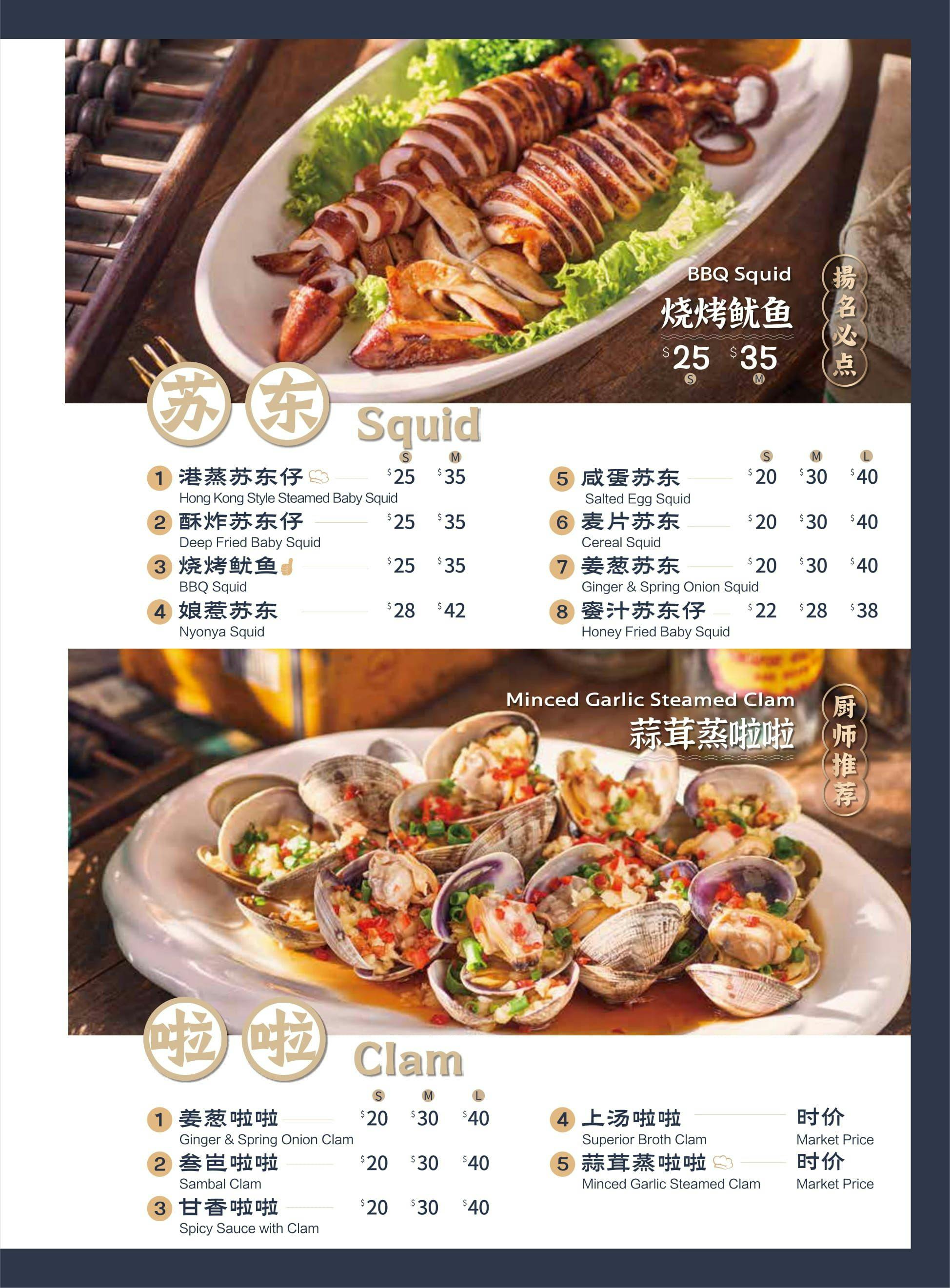 Yang Ming Seafood VivoCity | Book Now! - inline online bookings