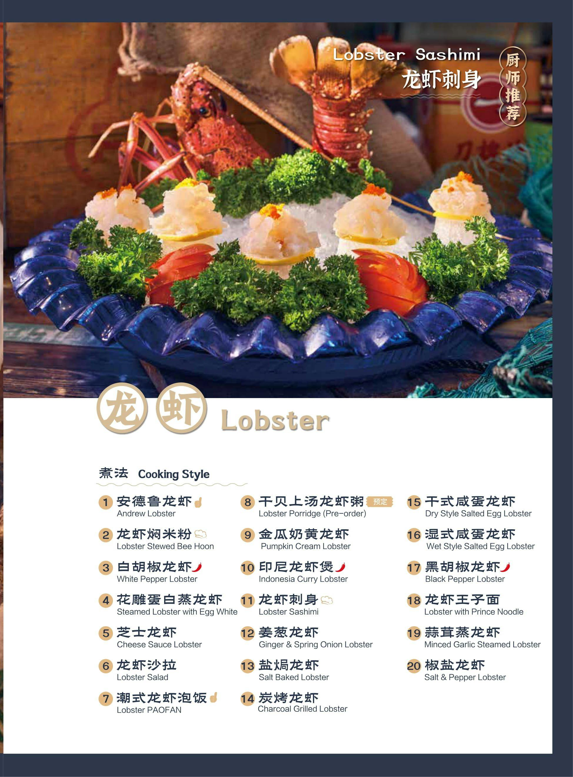 Yang Ming Seafood VivoCity | Book Now! - inline online bookings