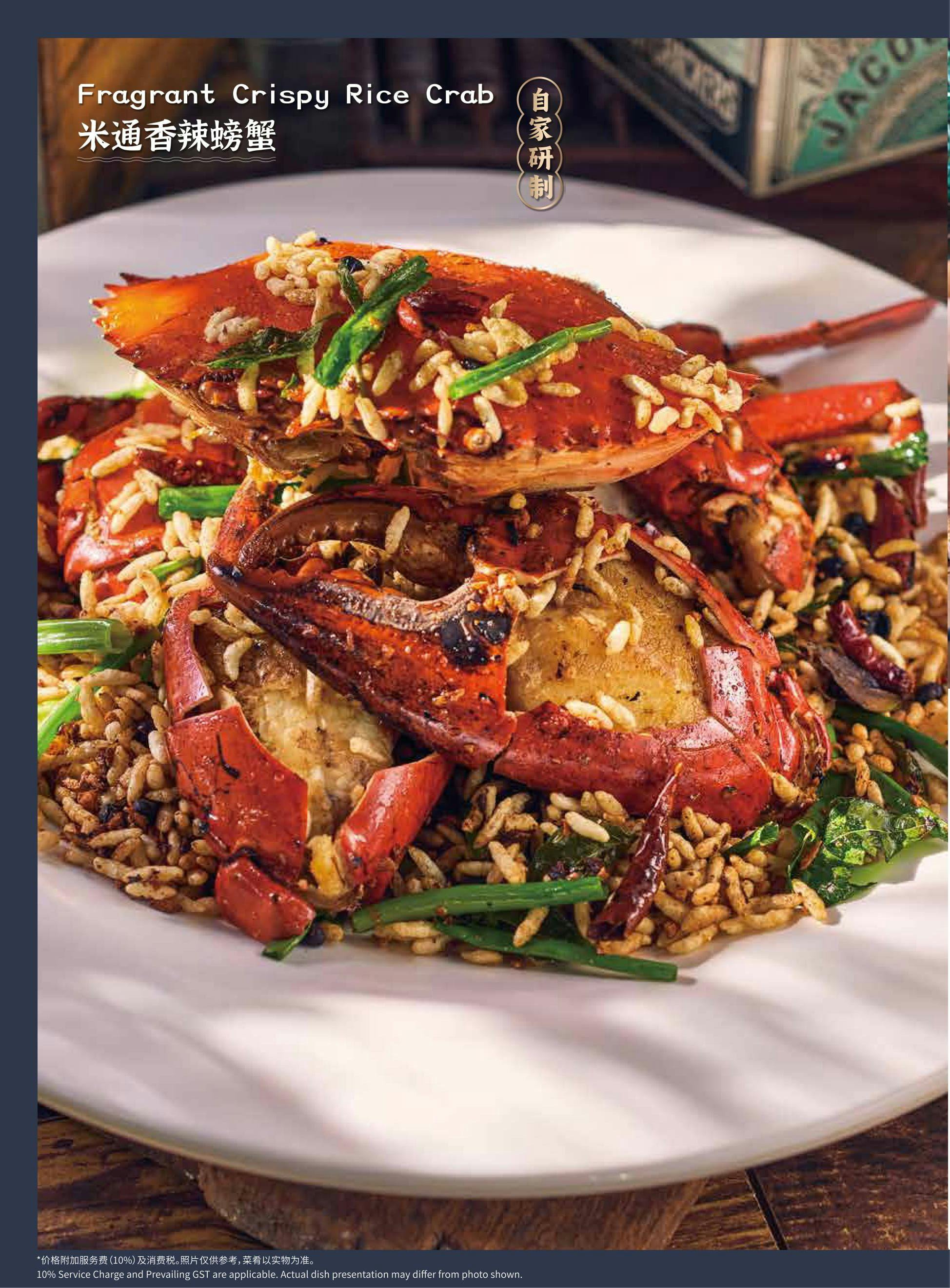 Yang Ming Seafood VivoCity | Book Now! - inline online bookings