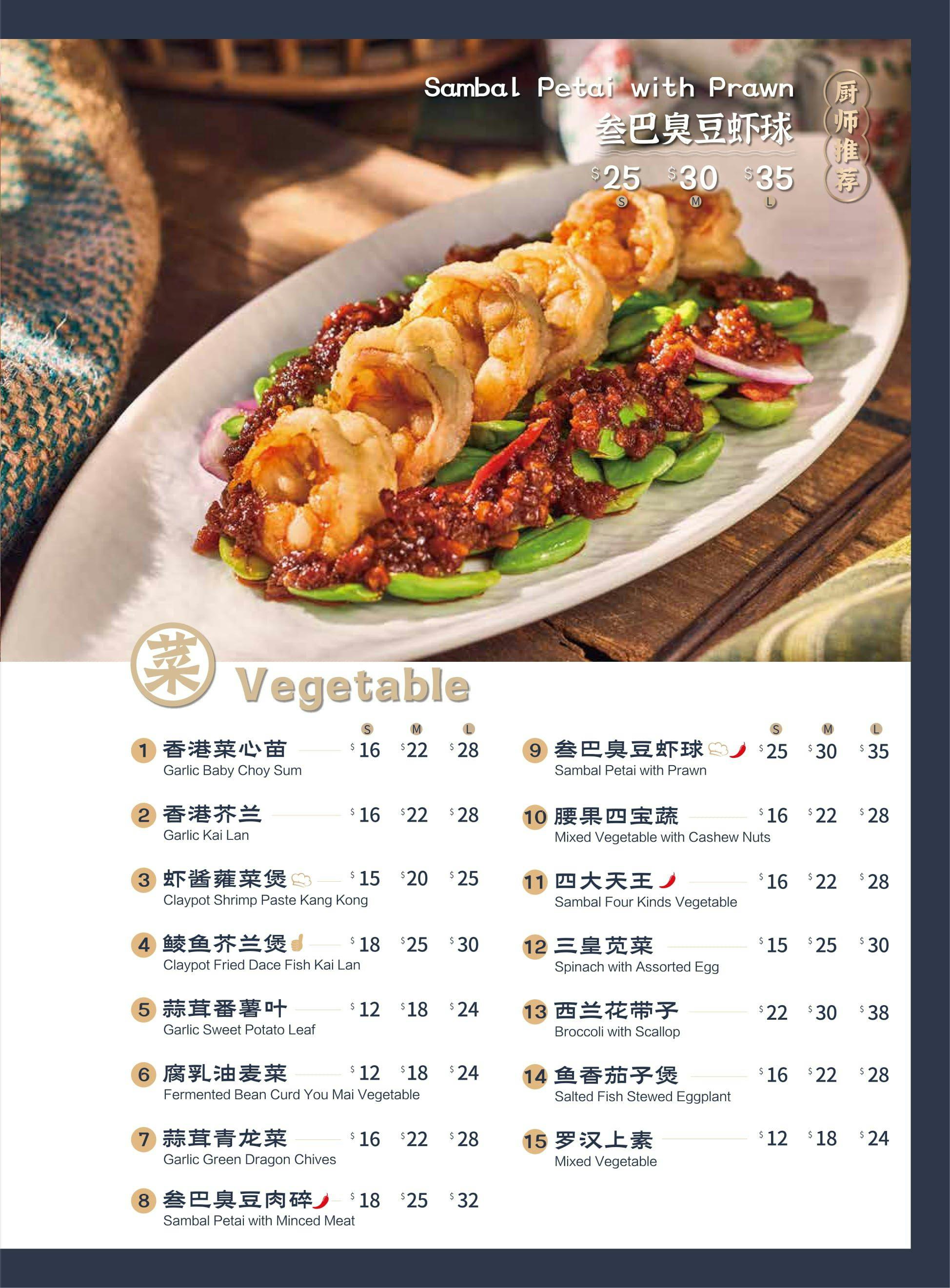 Yang Ming Seafood VivoCity | Book Now! - inline online bookings