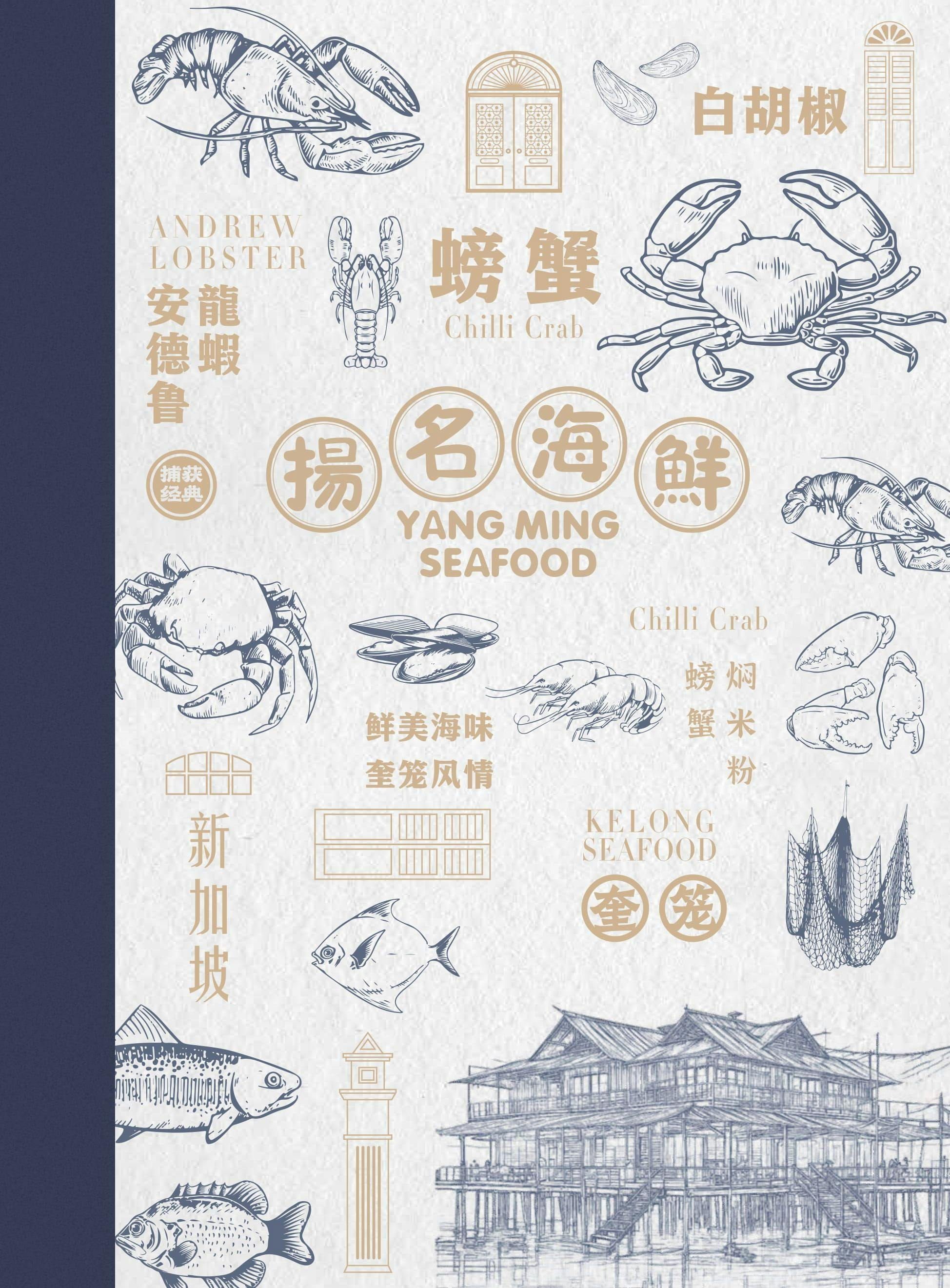 Yang Ming Seafood VivoCity | Book Now! - inline online bookings