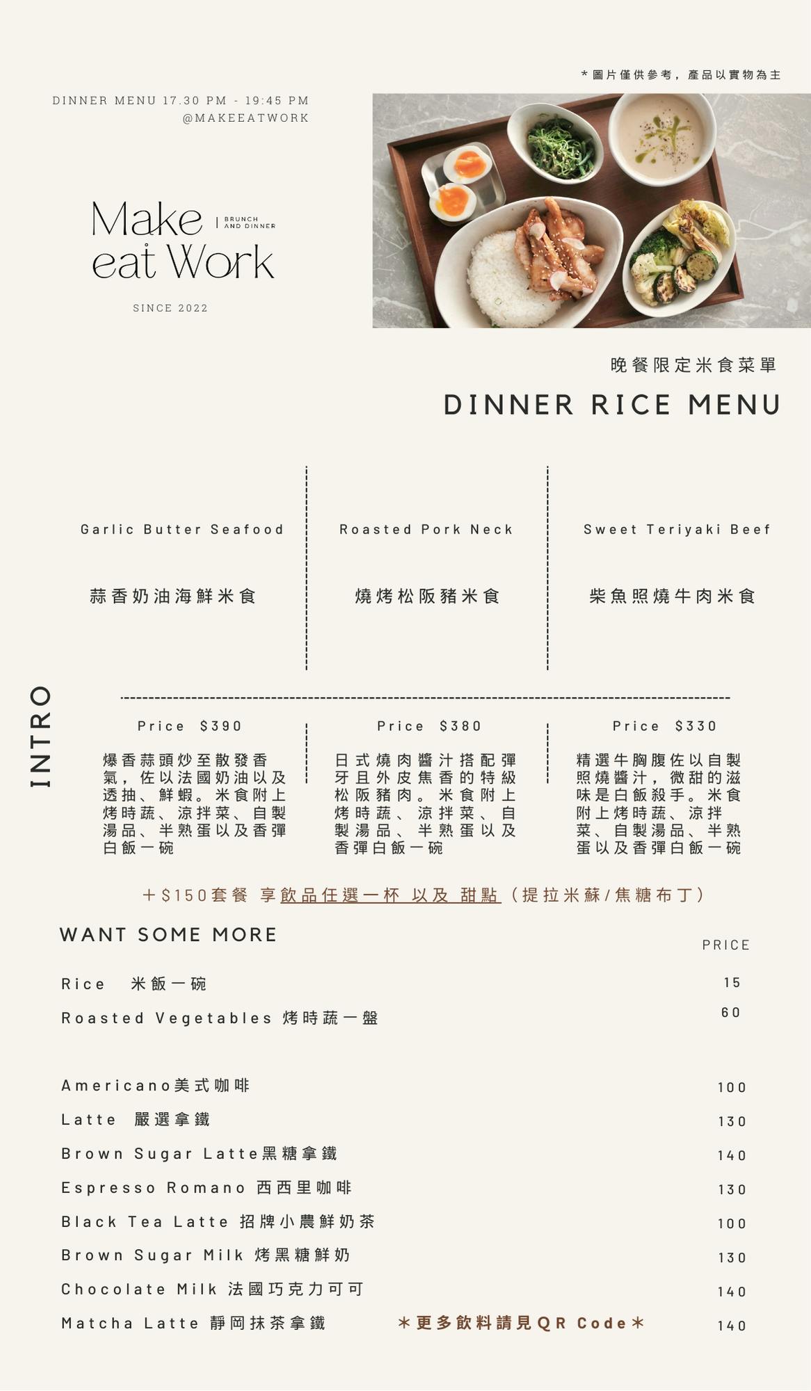 Make Eat Work 早方法 | | Book Now! - inline online bookings