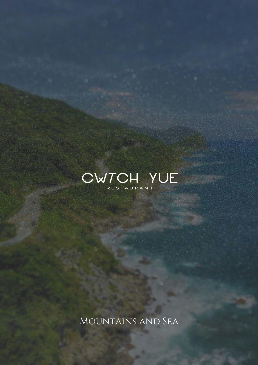 擁躍現代法式餐廳 CWTCH YUE | Book Now! - inline online bookings