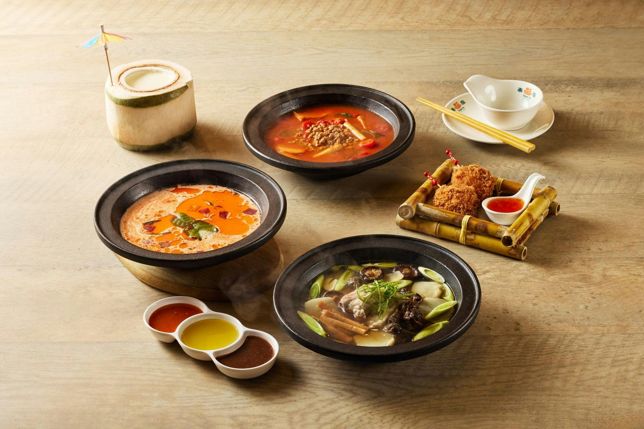 泰悠 Thai Yo 個人鍋物 | 立即訂位！inline 線上訂位預約