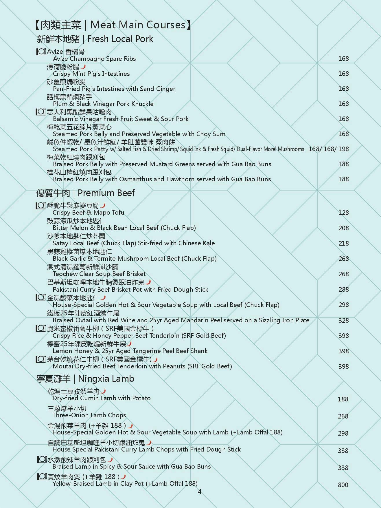 美麗小廚 LAI'S KITCHEN | 立即訂位！inline 線上訂位預約