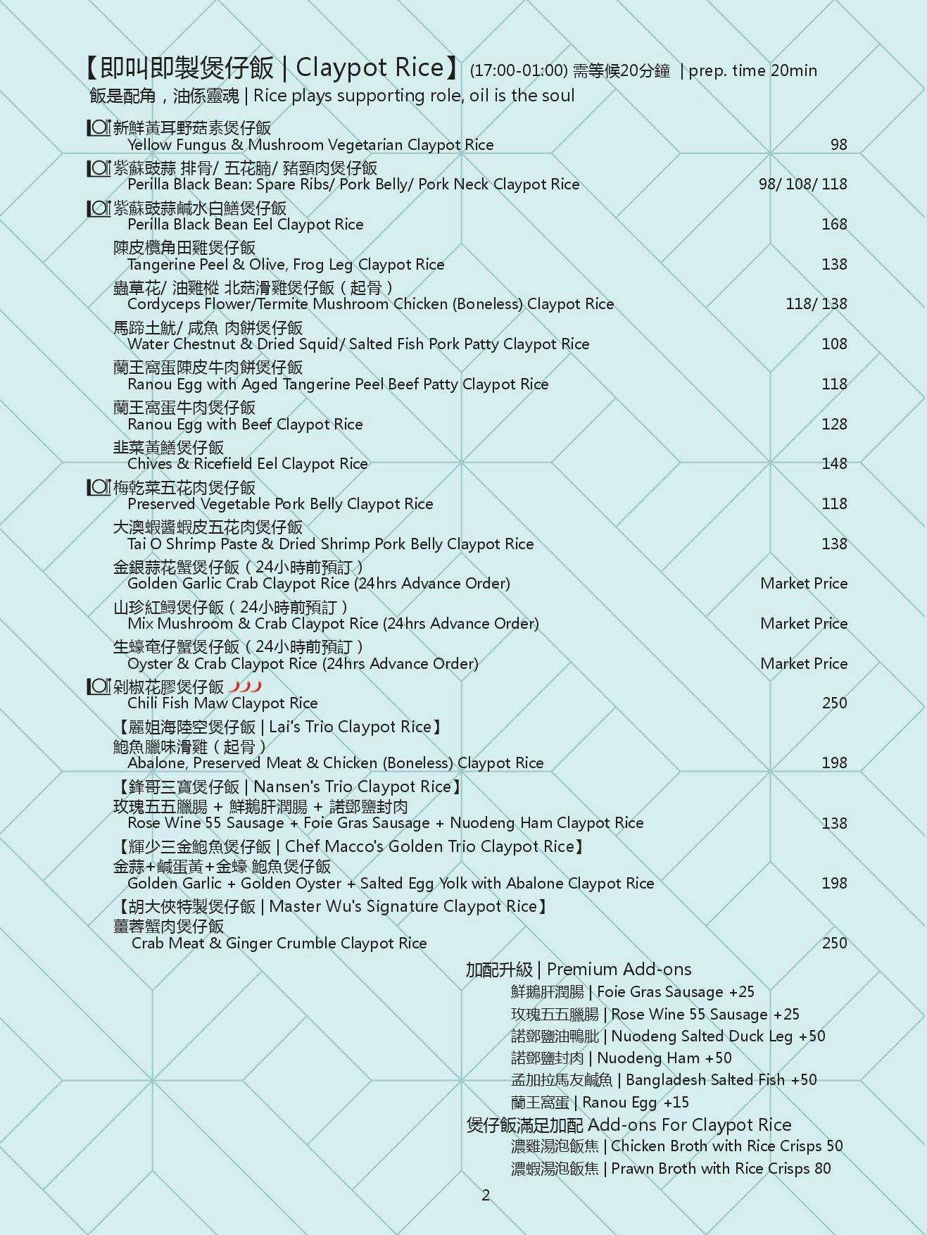 美麗小廚 LAI'S KITCHEN | 立即訂位！inline 線上訂位預約
