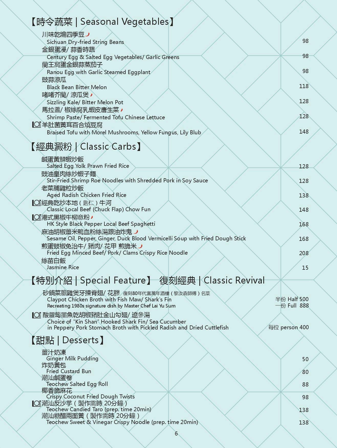 美麗小廚 LAI'S KITCHEN | 立即訂位！inline 線上訂位預約