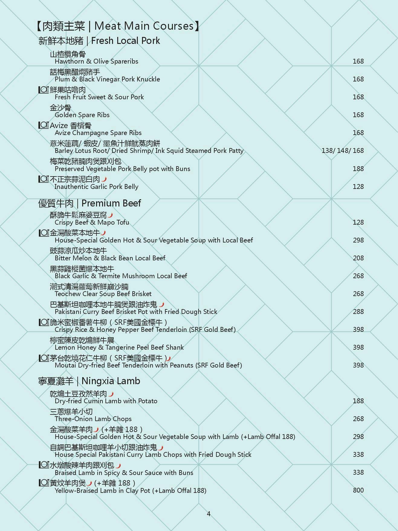 美麗小廚 LAI'S KITCHEN | 立即訂位！inline 線上訂位預約