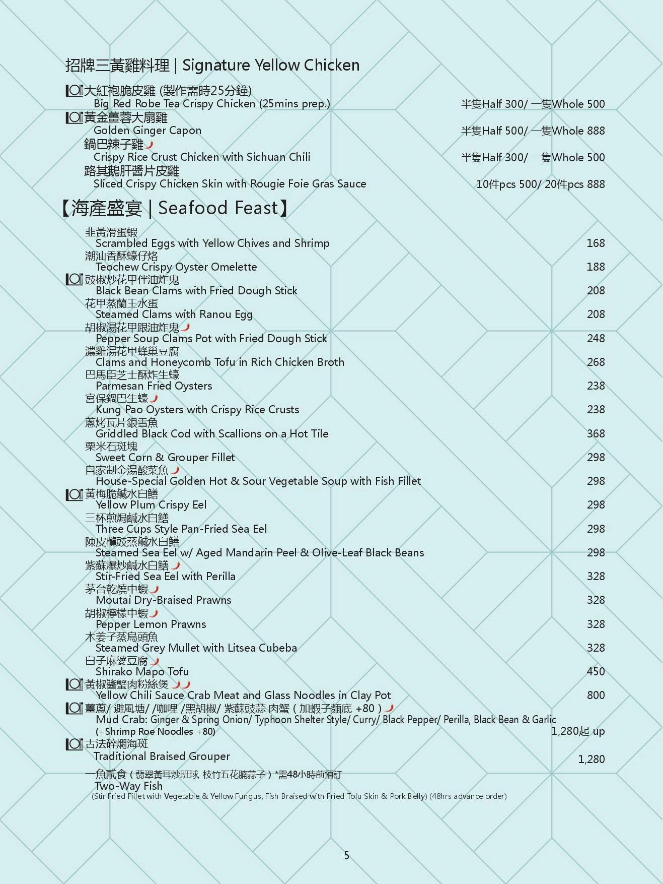 美麗小廚 LAI'S KITCHEN | 立即訂位！inline 線上訂位預約