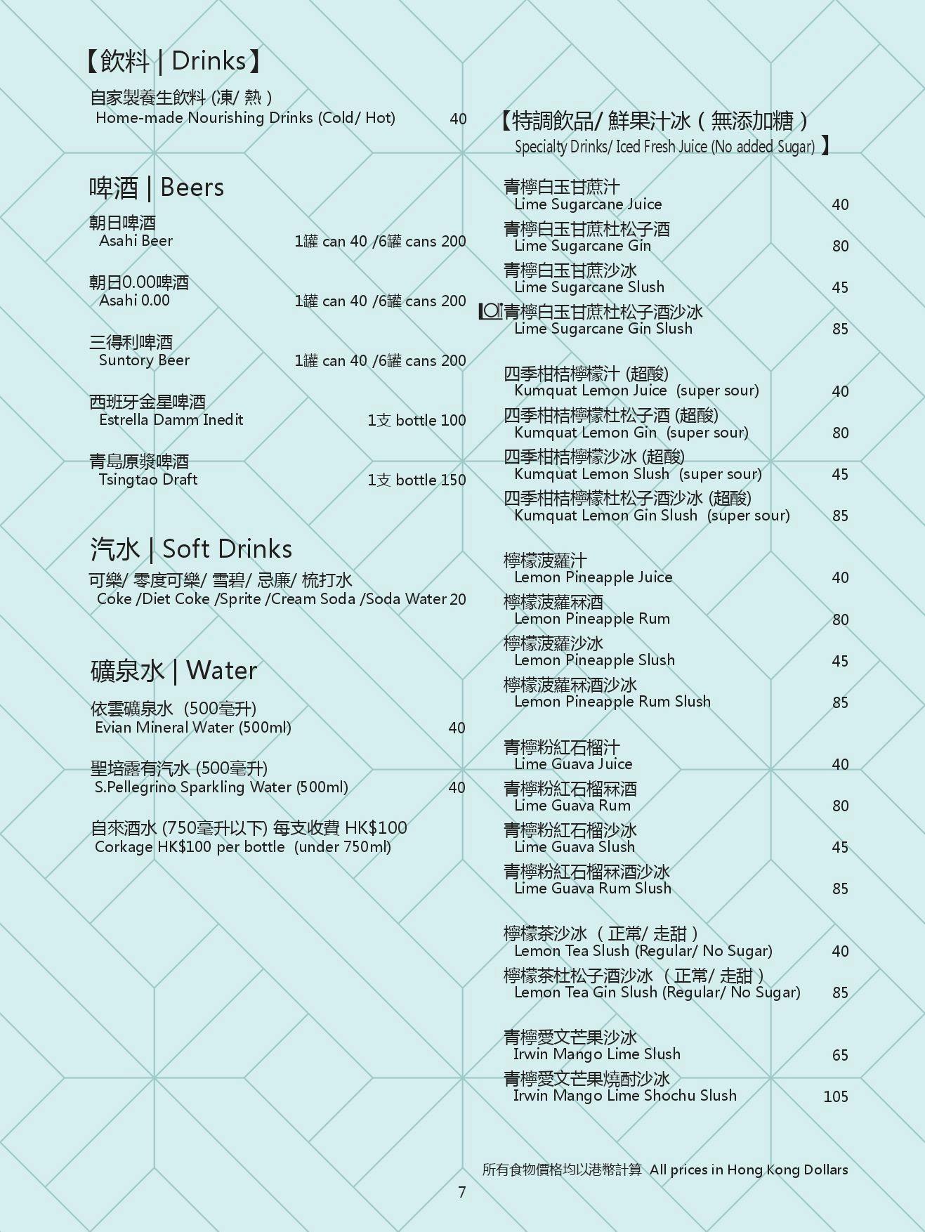 美麗小廚 LAI'S KITCHEN | 立即訂位！inline 線上訂位預約